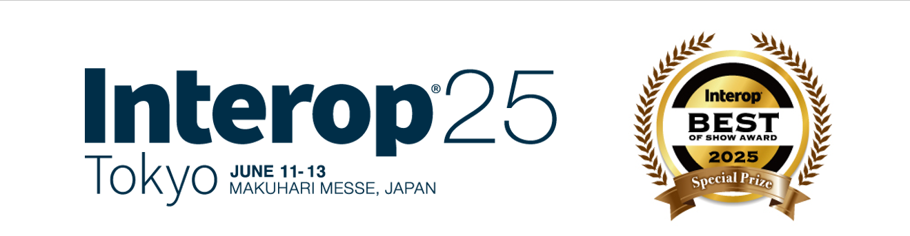 Interop 2025 Tokyo 審査員特別賞 受賞｜パナソニックEWネットワークス株式会社｜Panasonic