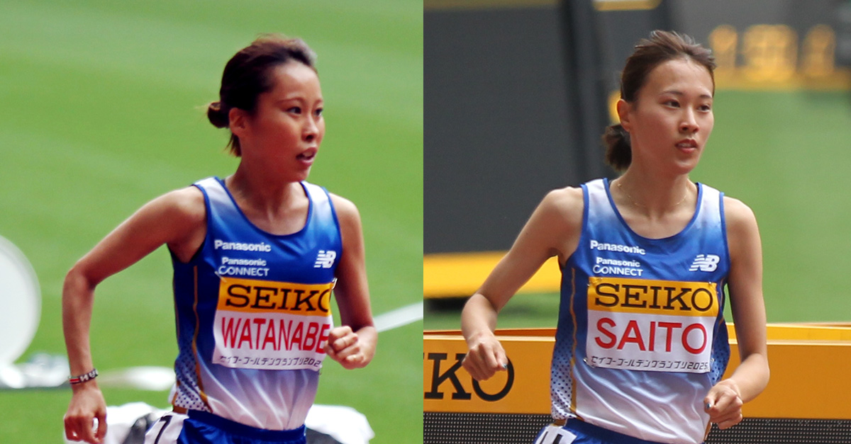 セイコーゴールデングランプリ 3000mにて、渡邊選手が7位入賞、齋藤選手が自己新記録 | トピックス | パナソニック女子陸上競技部 | パナソニック スポーツ株式会社